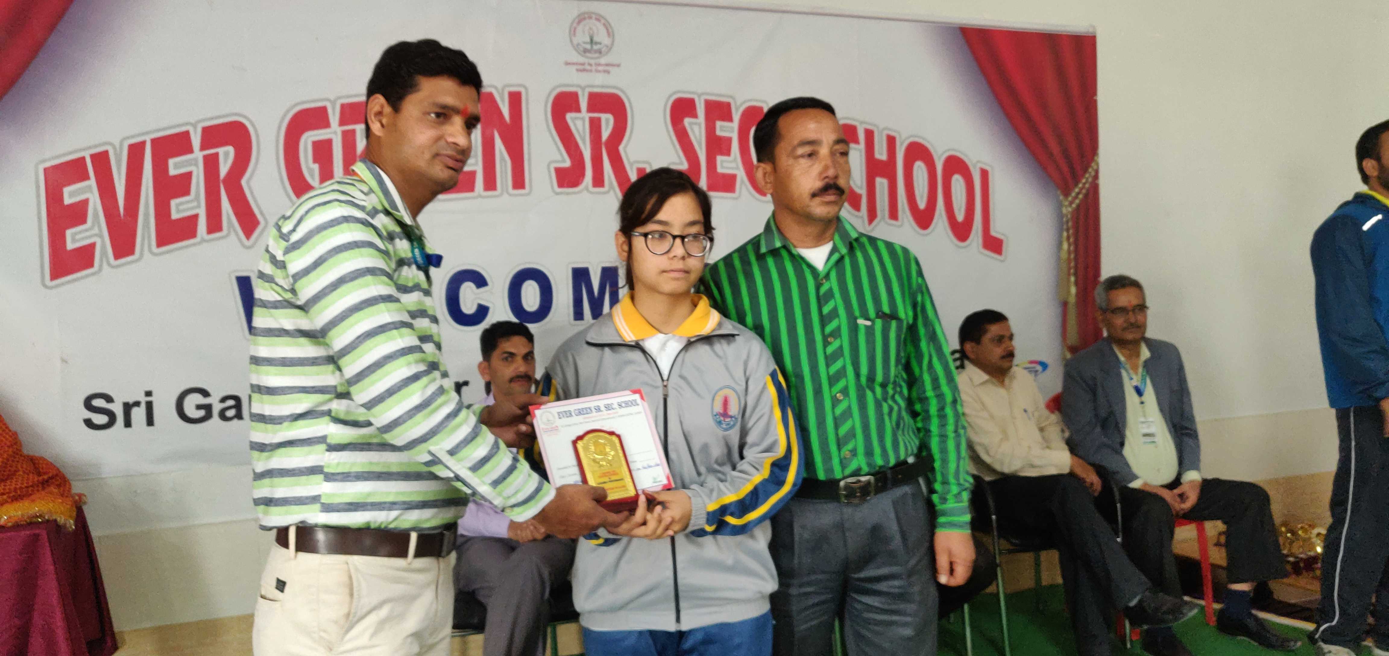 Ever Green Sr. Sec. School, Haldwani