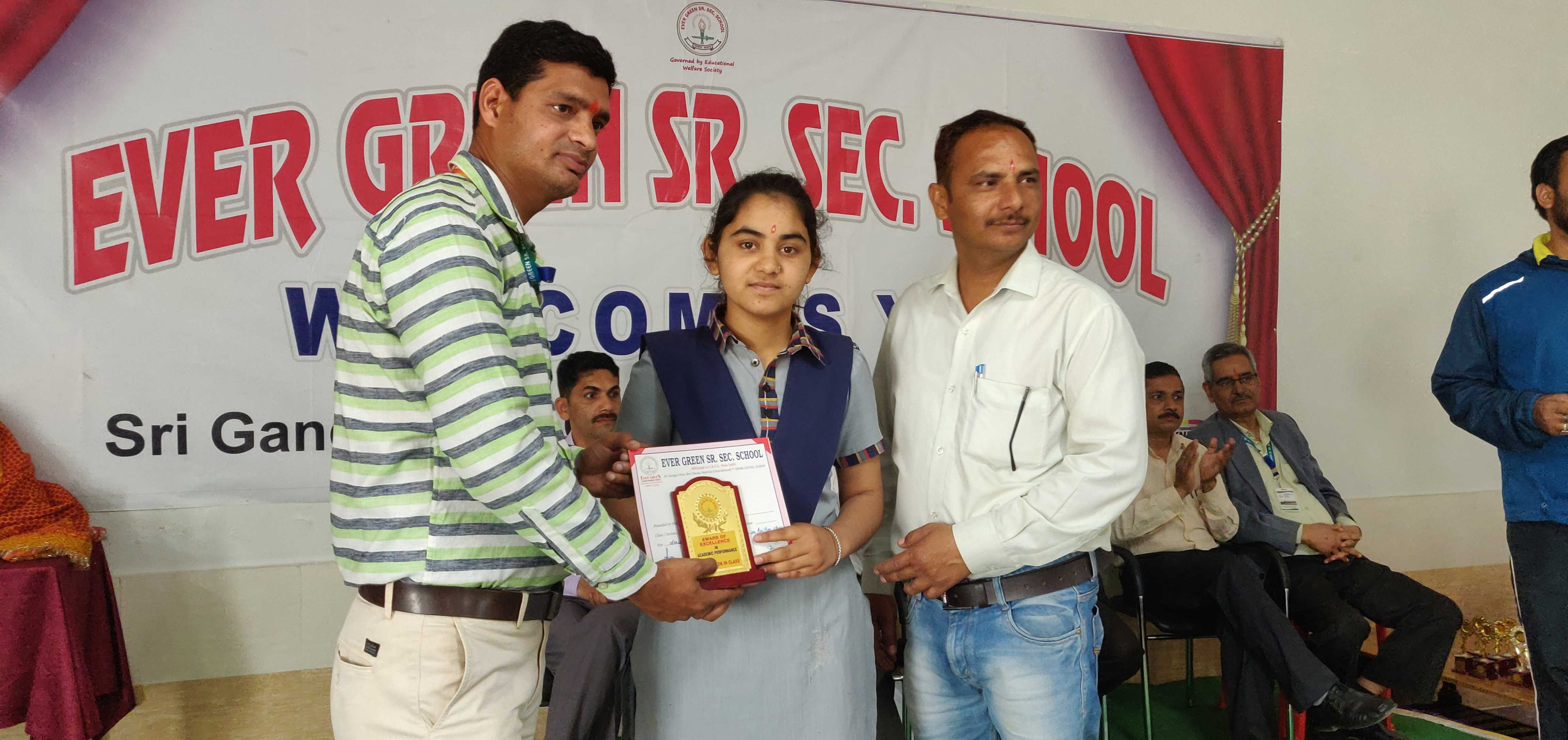 Ever Green Sr. Sec. School, Haldwani