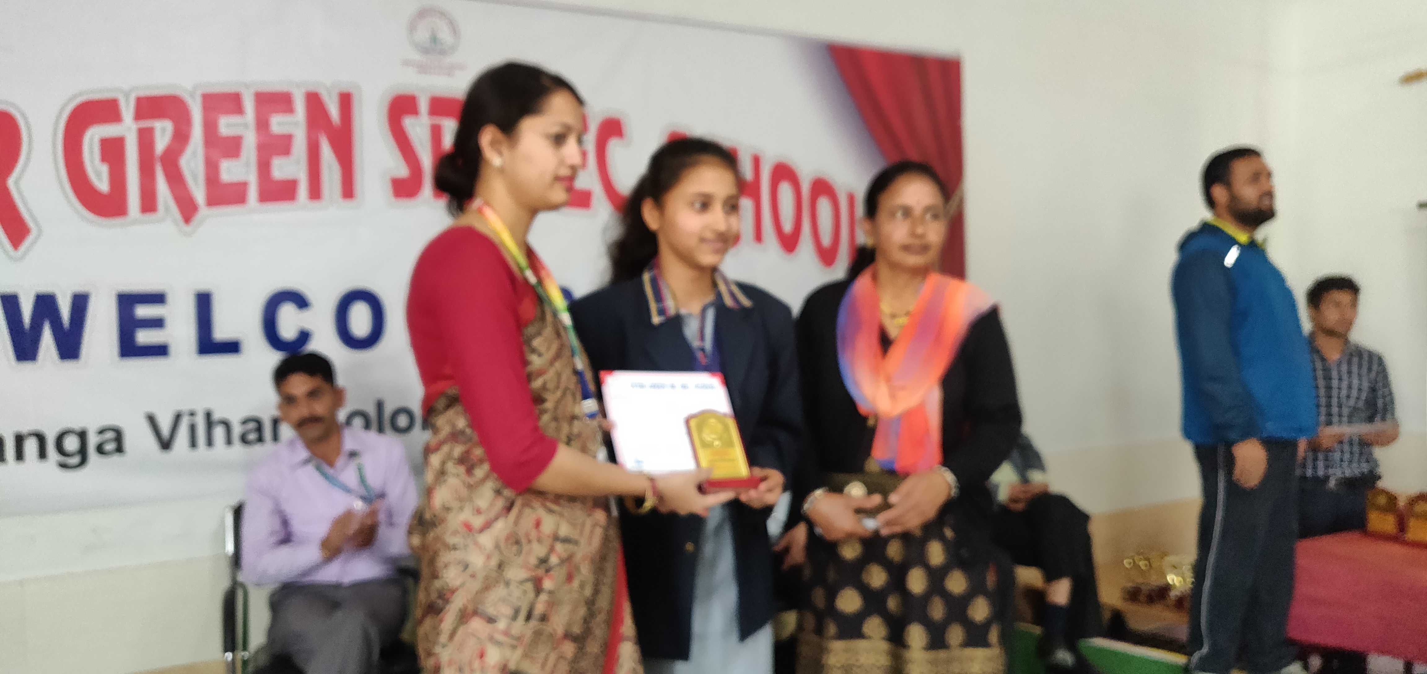 Ever Green Sr. Sec. School, Haldwani