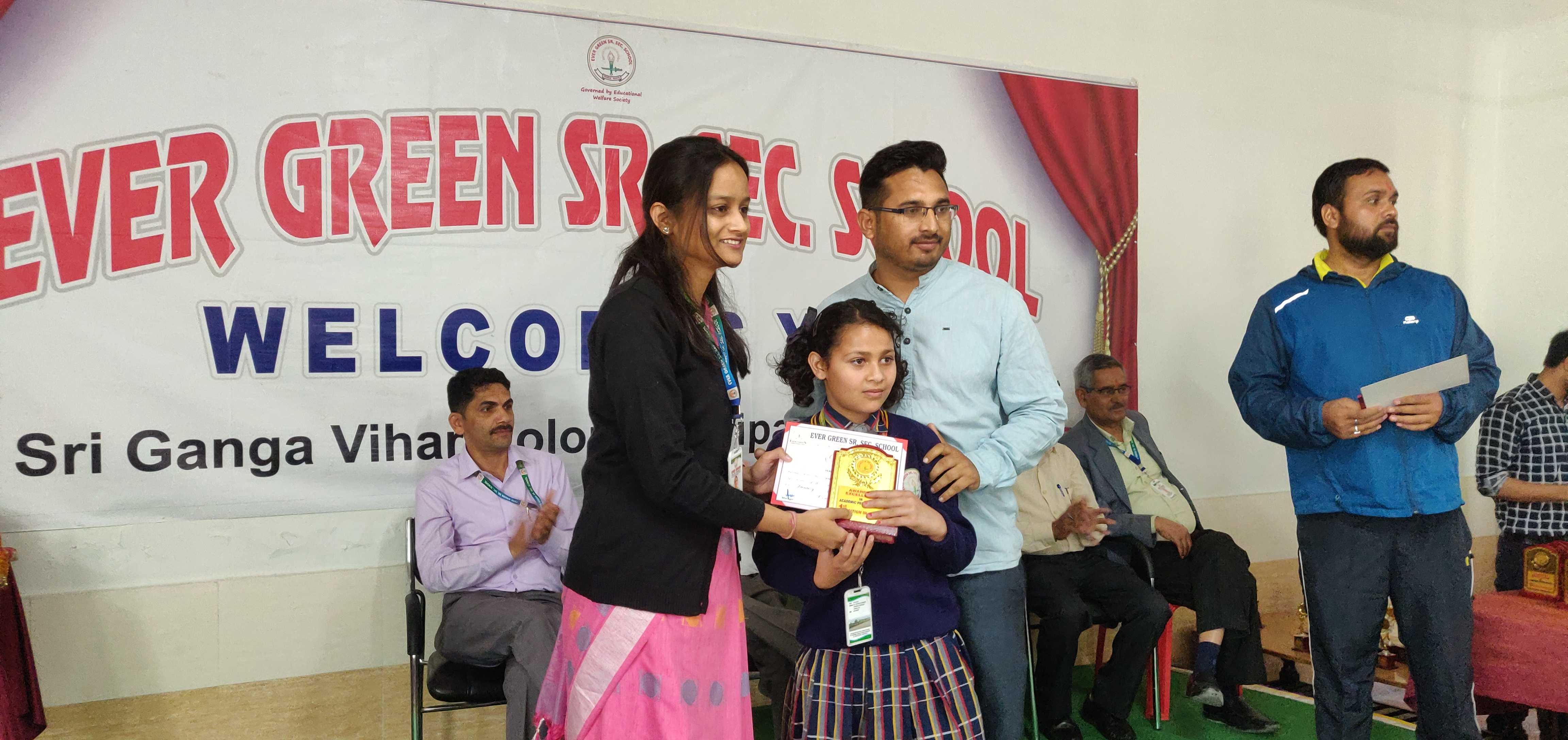 Ever Green Sr. Sec. School, Haldwani